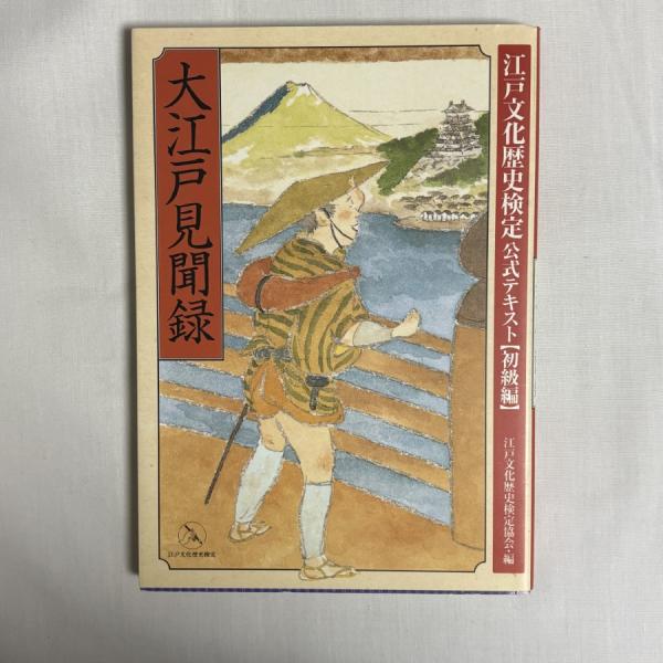 ☆☆ご購入前に配送方法等の注意事項を必ずご確認ください☆☆商品状態は写真でご確認をお願いいたします。使用感はありますが、問題なく通読できる状態です。※当店が設定している「商品の状態」は、あくまでも「目安」となります。「目立った傷や汚れなし」...