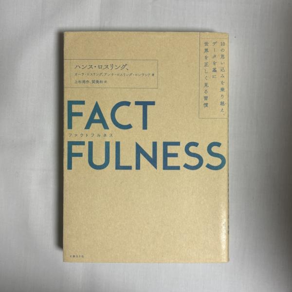 ☆☆ご購入前に配送方法等の注意事項を必ずご確認ください☆☆商品状態は写真でご確認をお願いいたします。使用感はありますが、問題なく通読できる状態です。※当店が設定している「商品の状態」は、あくまでも「目安」となります。「目立った傷や汚れなし」...