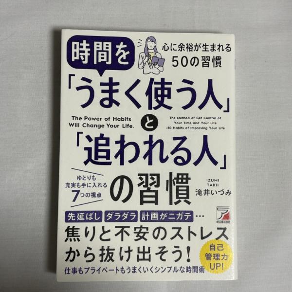 ☆☆ご購入前に配送方法等の注意事項を必ずご確認ください☆☆商品状態は写真でご確認をお願いいたします。使用感はありますが、問題なく通読できる状態です。※当店が設定している「商品の状態」は、あくまでも「目安」となります。「目立った傷や汚れなし」...