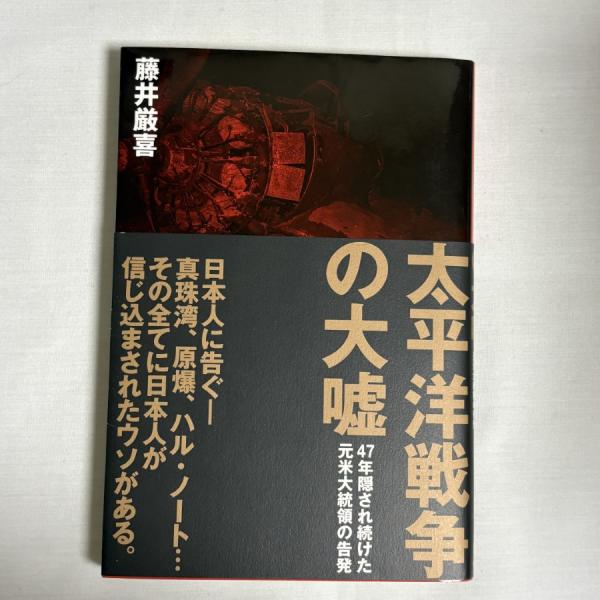 ☆☆ご購入前に配送方法等の注意事項を必ずご確認ください☆☆商品状態は写真でご確認をお願いいたします。使用感はありますが、問題なく通読できる状態です。※当店が設定している「商品の状態」は、あくまでも「目安」となります。「目立った傷や汚れなし」...