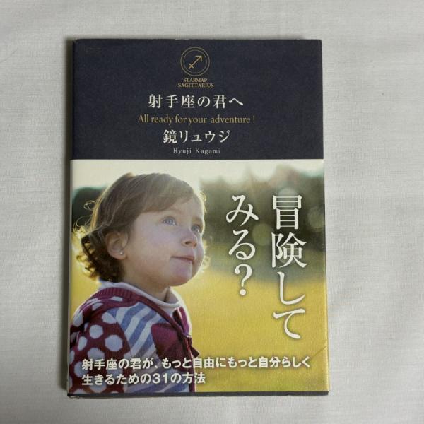 ☆☆ご購入前に配送方法等の注意事項を必ずご確認ください☆☆商品状態は写真でご確認をお願いいたします。使用感はありますが、問題なく通読できる状態です。※当店が設定している「商品の状態」は、あくまでも「目安」となります。「目立った傷や汚れなし」...