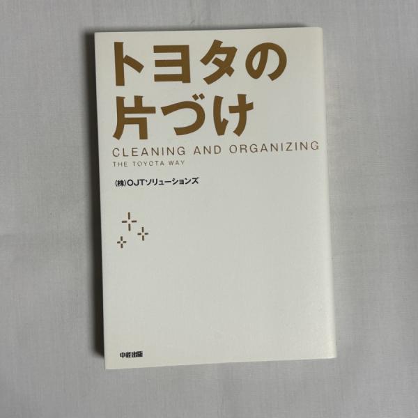☆☆ご購入前に配送方法等の注意事項を必ずご確認ください☆☆商品状態は写真でご確認をお願いいたします。使用感はありますが、問題なく通読できる状態です。※当店が設定している「商品の状態」は、あくまでも「目安」となります。「目立った傷や汚れなし」...