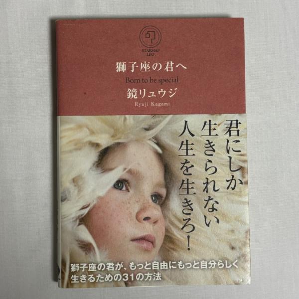 ☆☆ご購入前に配送方法等の注意事項を必ずご確認ください☆☆商品状態は写真でご確認をお願いいたします。使用感はありますが、問題なく通読できる状態です。※当店が設定している「商品の状態」は、あくまでも「目安」となります。「目立った傷や汚れなし」...