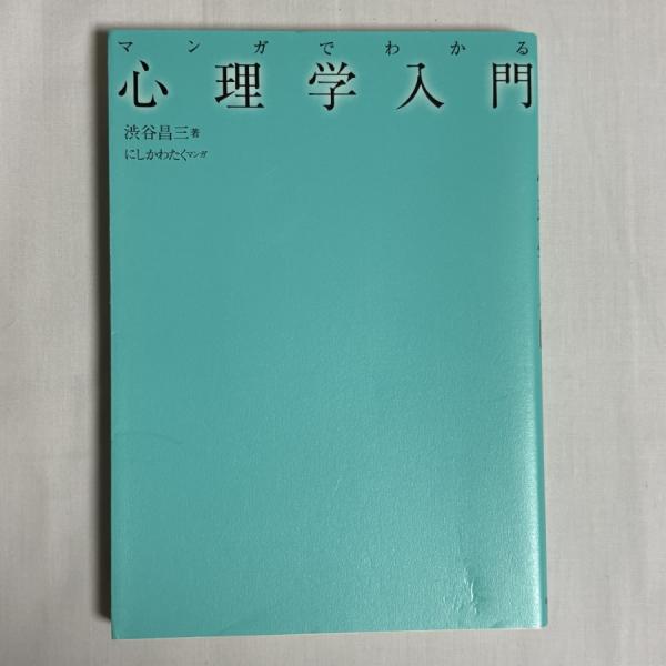 ☆☆ご購入前に配送方法等の注意事項を必ずご確認ください☆☆商品状態は写真でご確認をお願いいたします。使用感はありますが、問題なく通読できる状態です。※当店が設定している「商品の状態」は、あくまでも「目安」となります。「目立った傷や汚れなし」...