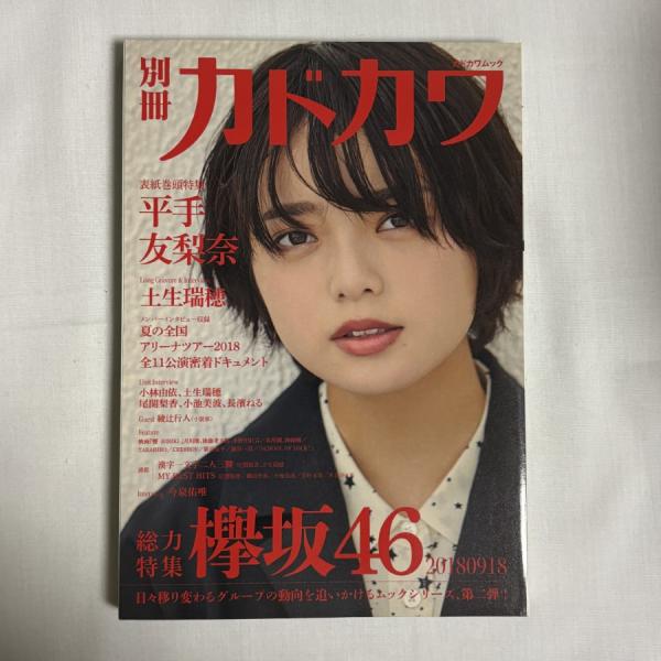 ☆☆ご購入前に配送方法等の注意事項を必ずご確認ください☆☆商品状態は写真でご確認をお願いいたします。使用感はありますが、問題なく通読できる状態です。※当店が設定している「商品の状態」は、あくまでも「目安」となります。「目立った傷や汚れなし」...