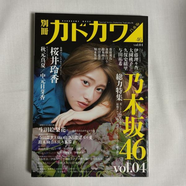 ☆☆ご購入前に配送方法等の注意事項を必ずご確認ください☆☆商品状態は写真でご確認をお願いいたします。使用感はありますが、問題なく通読できる状態です。※当店が設定している「商品の状態」は、あくまでも「目安」となります。「目立った傷や汚れなし」...