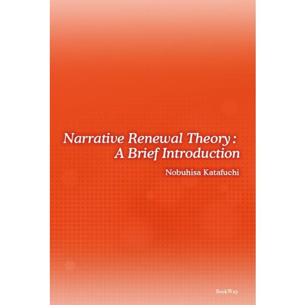This book is a very brief introduction about a theory of narrative renewal. To understand the present cultural circumsta...