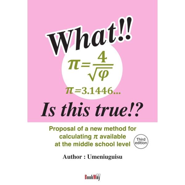 Size: A5, Pages: 50This book clarifies the relationship between the circle ratio π and the golden ratio φ from an uncomm...