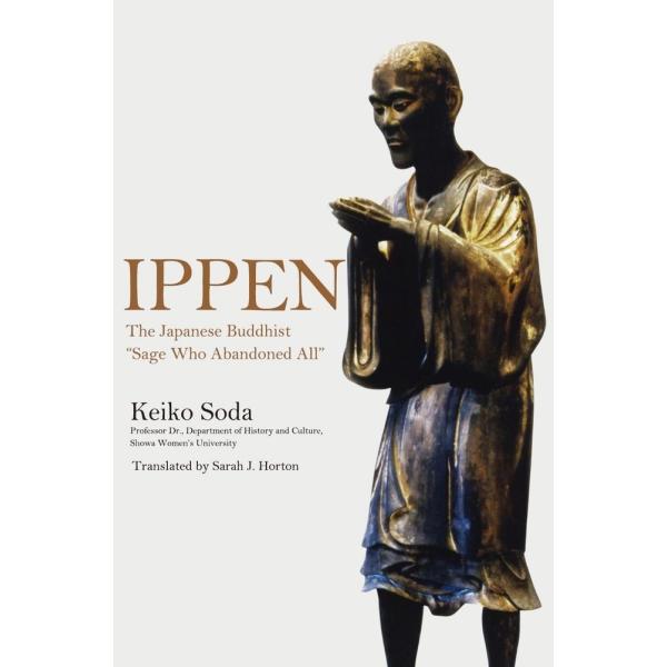 In the history of Japanese Buddhism, as time passed, the idea of an exclusive practice that had been advocated by Honen ...