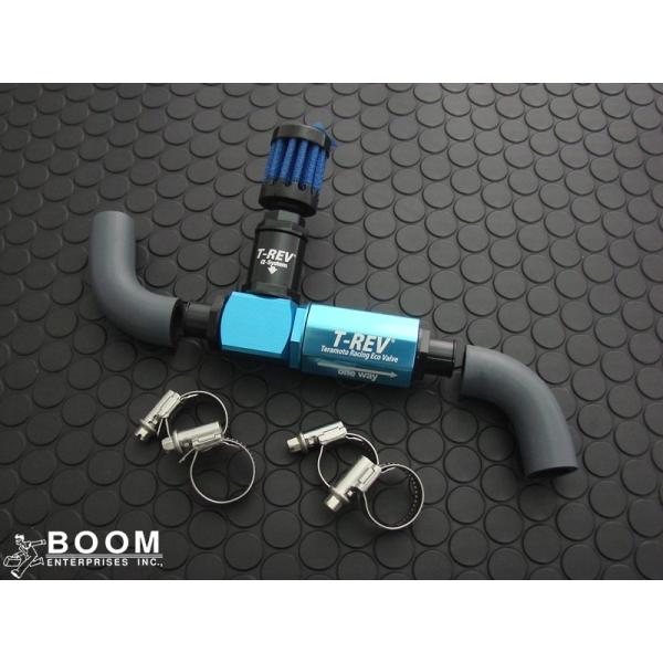【T-REVα One Way System】ティーレブアルファ ワンウェイシステム インテークマニホールドの負圧を利用した減圧システムです。クランク内の空気密度が下がるとピストンやクランクシャフトの動きがよりスムーズになります。その結果、...