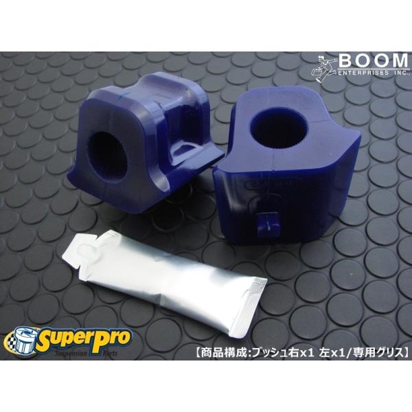 【HB SPORTS】スタビライザーマウントブッシュ（左右セット/専用グリス付/純正スタビライザー用）スタビライザーをしっかり保持し、無駄な動きを抑制することによりハンドリングがシャープになります。純正に対して硬度は20%アップ、耐久性は2...