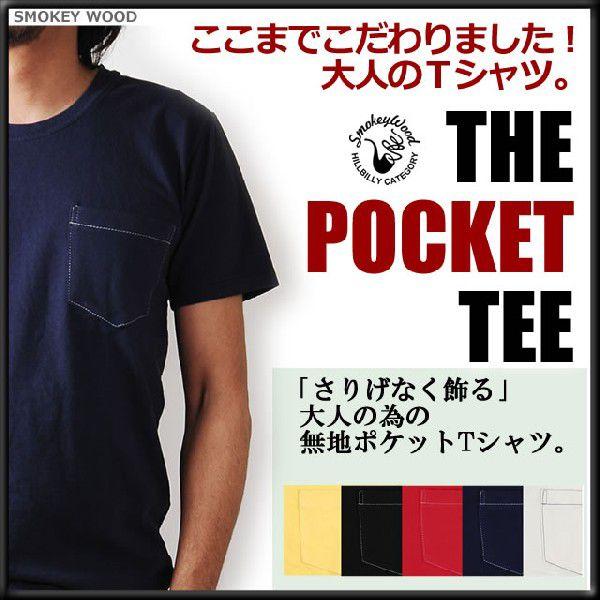 CHUMSコラボで話題のYASUHIDE YAMAGUCHI氏が手掛けるブランドSMOKEY WOOD スモーキーウッド深すぎず、浅すぎない絶妙なネックラインのＴシャツです。 何度の試作を繰り返し、たどりついた究極のネックライン。シンプルな...