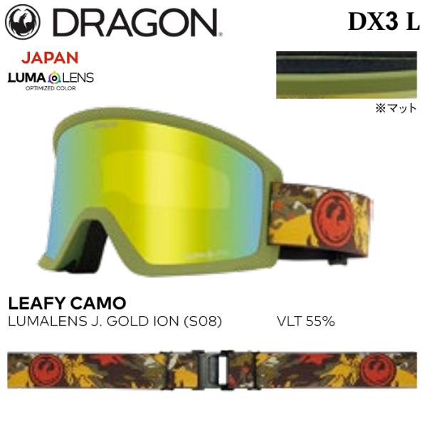 25-26 DRAGON DX3L  LEAFY CAMO  LL J.GOLD ION 2026 ドラゴン ゴーグル DX3L リーフィーカモ ルーマレンズ J ゴールド　日本正規品 ドラゴン（DRAGON） 予約 ゴーグル ディーエックススリー エル 25-26