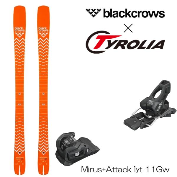 スキー板＋金具 のお買得セット