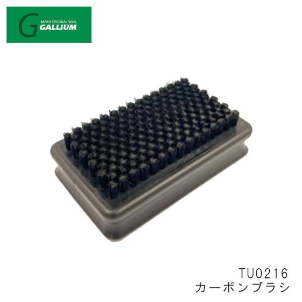 メンテナンス ワックス ブラシ 手入れ