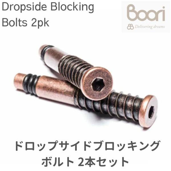 ※商品の仕様、デザイン等予告なしに変更する可能性がございます。※商品の色調は実物と若干異なる場合がございます。※ベビーベッドのカラーによりボルトの色が違いますのでご購入時に選択してください。