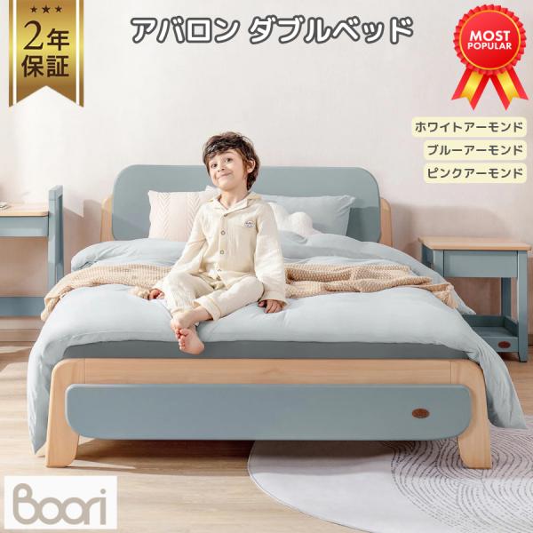 ◆商品説明アバロン ダブルベッドは、シンプルさが必ずしも退屈なものではないことを証明します。このツートンカラーのダブルベッドは、無垢材と曲線的なエッジを組み合わせ、ベッドルームに現代的な雰囲気を添えながら、時代を超えて愛されるデザインとなっ...