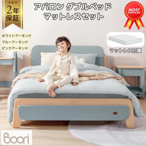 ◆商品説明アバロン ダブルベッドは、シンプルさが必ずしも退屈なものではないことを証明します。このツートンカラーのダブルベッドは、無垢材と曲線的なエッジを組み合わせ、ベッドルームに現代的な雰囲気を添えながら、時代を超えて愛されるデザインとなっ...