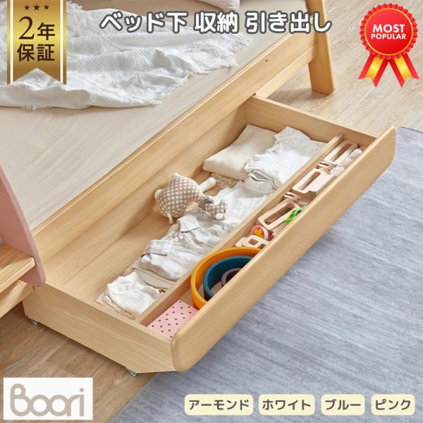 ◆商品説明当社のベッド下収納引き出しは実用性を最優先に考えており、ベッド下の収納に最適な場所を提供します。当社の目立たないベッド下収納引き出しは、簡単に移動できる車輪が付いているのでスムーズに出し入れでき、寝具や毛布、季節の衣類を収納したり...