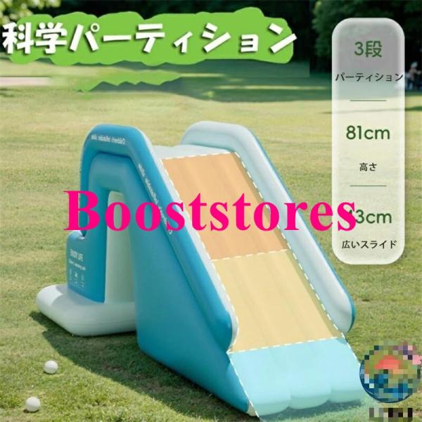 多機能デザイン: 室内・室外両用の子供用ウォータースライド。プール遊びや芝生遊びに最適な夏の遊具です 快適な使用感: エアー式の滑り台で、柔らかく安定な遊び心地を提供。水遊びと組み合わせることで涼しく楽しめます 設置場所: 庭、ビーチ、室内...
