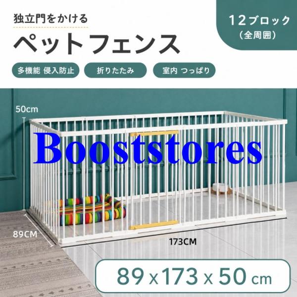 ペットサークル 犬用 中型犬 大型 131*89cm 173*89cm 門構え 折りたたみ ペット メッシュ サークル ケージ ゲージ ペット用サークル 猫 犬 屋外 おすすめ