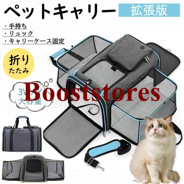 商品詳細:カラー:/画像通りサイズ:/ワンサイズ【商品説明】手提げとしてもショルダーバッグとしても使える2WAY仕様。展開式のペットハウス搭載で、ペットが中で動き回ったり暴れたりしてもしっかりと守ります。急な雨でも安心な防水仕様、大事な猫ち...