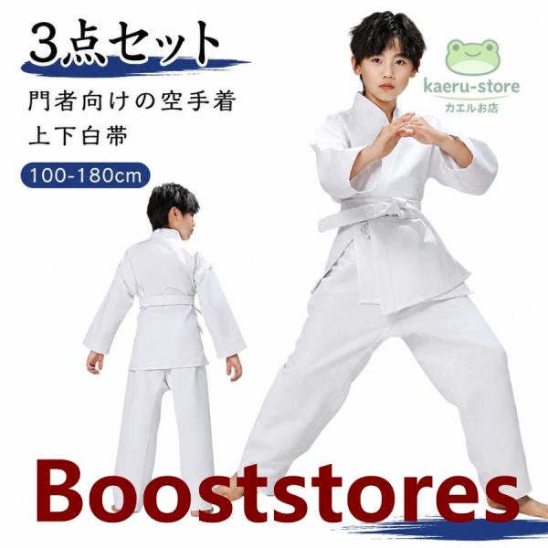 100 身長参考(95-105cm) 110 身長参考(105-115cm) 120 身長参考(115-125cm) 130 身長参考(125-135cm) 140 身長参考(135-145cm) 150 身長参考(145-155cm) 1...