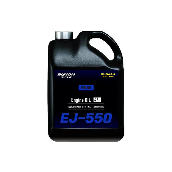 ■メーカー：　BILLION ビリオン■商 品 名：　スバル EJ20 TURBO 専用 エンジンオイル EJ-550■容量 ：　4.5リットル■粘度：　5W-50■品番 ：　BOIL-EJ550「代引き発送不可」