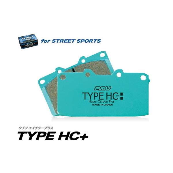 ■メーカー：　Projectμ(プロジェクトミュー)■商 品 名：　TYPE HC+ ブレーキパッド■車名：　RX-8■型式：　SE3P■年式：　03/04〜■グレード ：　■備考：　■品番 ：　F445/R433「代引き発送不可」