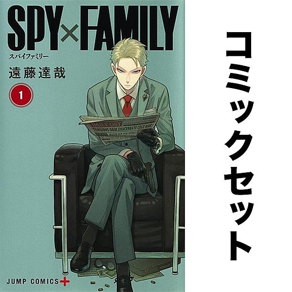※商品画像はイメージや仮デザインが含まれている場合があります。帯の有無など実際と異なる場合があります。出版社:集英社発売日:2025年10月シリーズ名等:ジャンプコミックスキーワード:SPY×FAMILY１−１６巻セット 全巻 全巻セット ...