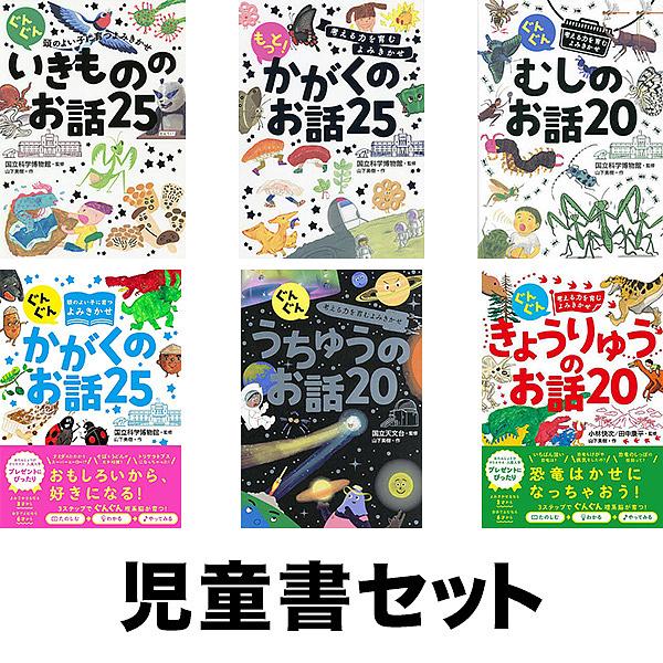 ※商品画像はイメージや仮デザインが含まれている場合があります。帯の有無など実際と異なる場合があります。出版社:西東社発売日:2025年12月キーワード:◆考える力を育むよみきかせ・頭のよい子に育つよみきかせ６冊セット 全巻 全巻セット Ａ ...