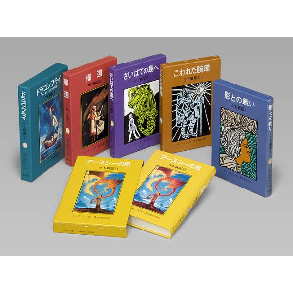 ※商品画像はイメージや仮デザインが含まれている場合があります。帯の有無など実際と異なる場合があります。作:ル＝グウィン　訳:清水真砂子出版社:岩波書店発売日:2011年キーワード:ゲド戦記ハードカバー版６巻セットル＝グウィン清水真砂子 プレ...