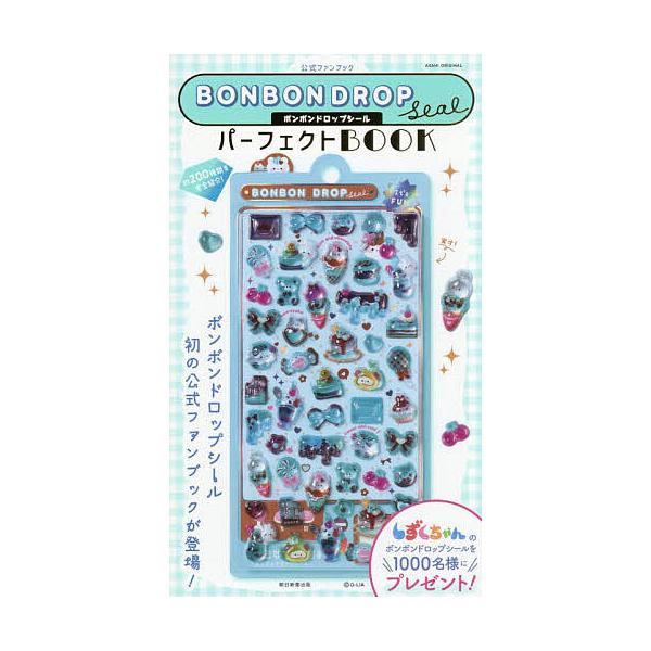 ※商品画像はイメージや仮デザインが含まれている場合があります。帯の有無など実際と異なる場合があります。編著:朝日新聞出版出版社:朝日新聞出版発売日:2026年05月シリーズ名等:ASAHI ORIGINAL 通巻１１１３号キーワード:BON...