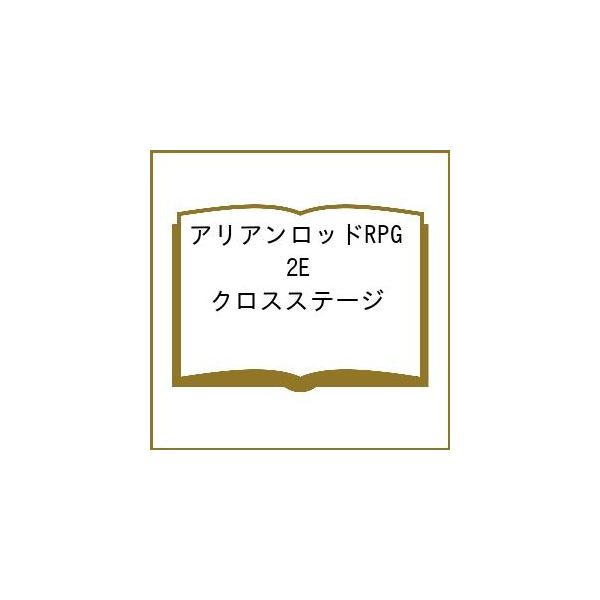 【発売日：2026年09月18日】※商品画像はイメージや仮デザインが含まれている場合があります。帯の有無など実際と異なる場合があります。Ｆ．Ｅ．Ａ．Ｒ．:菊池たけし　佐々木あかね出版社:KADOKAWA発売日:2026年09月18日キーワー...
