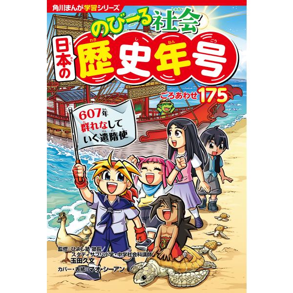【発売日：2026年11月11日】※商品画像はイメージや仮デザインが含まれている場合があります。帯の有無など実際と異なる場合があります。ブラックインクチーム　玉田久文出版社:KADOKAWA発売日:2026年11月11日シリーズ名等:角川ま...
