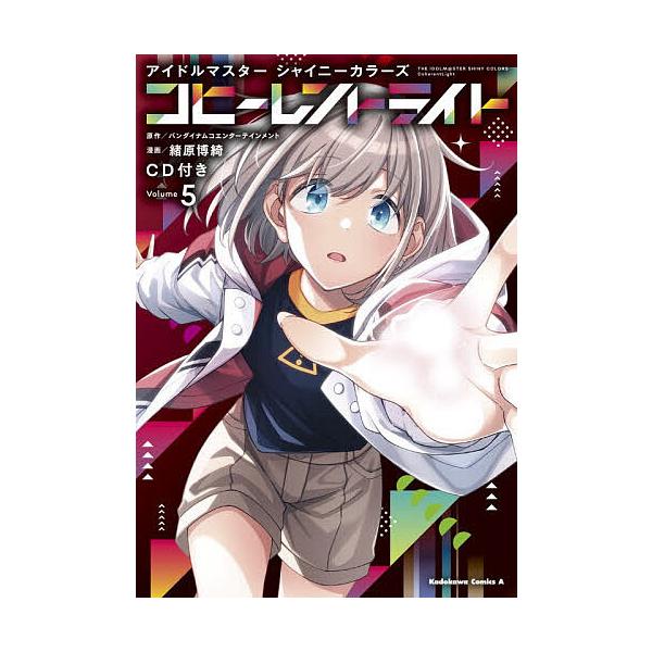※商品画像はイメージや仮デザインが含まれている場合があります。帯の有無など実際と異なる場合があります。原作:バンダイナムコエンターテインメント　漫画:緒原博綺出版社:KADOKAWA発売日:2026年08月シリーズ名等:角川コミックス・エー...