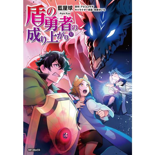 【発売日：2026年05月22日】※商品画像はイメージや仮デザインが含まれている場合があります。帯の有無など実際と異なる場合があります。出版社:KADOKAWA発売日:2026年05月22日シリーズ名等:MFコミックスフラッパーシリーズキー...