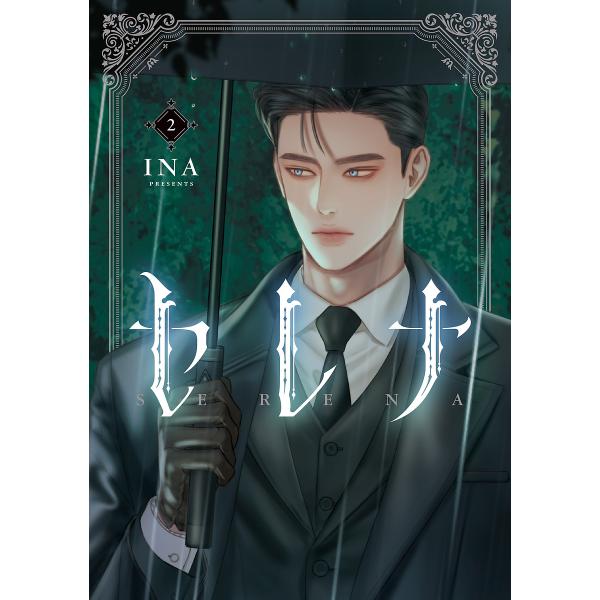 【発売日：2026年10月05日】※商品画像はイメージや仮デザインが含まれている場合があります。帯の有無など実際と異なる場合があります。INA出版社:KADOKAWA発売日:2026年10月05日シリーズ名等:フロース コミックキーワード:...