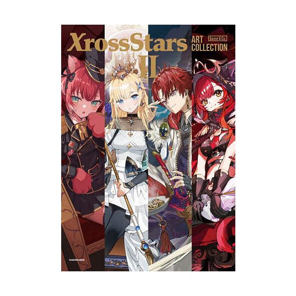 ※商品画像はイメージや仮デザインが含まれている場合があります。帯の有無など実際と異なる場合があります。監修:Game＆Co．出版社:KADOKAWA発売日:2026年09月キーワード:XrossStarsARTCOLLECTION２Game...
