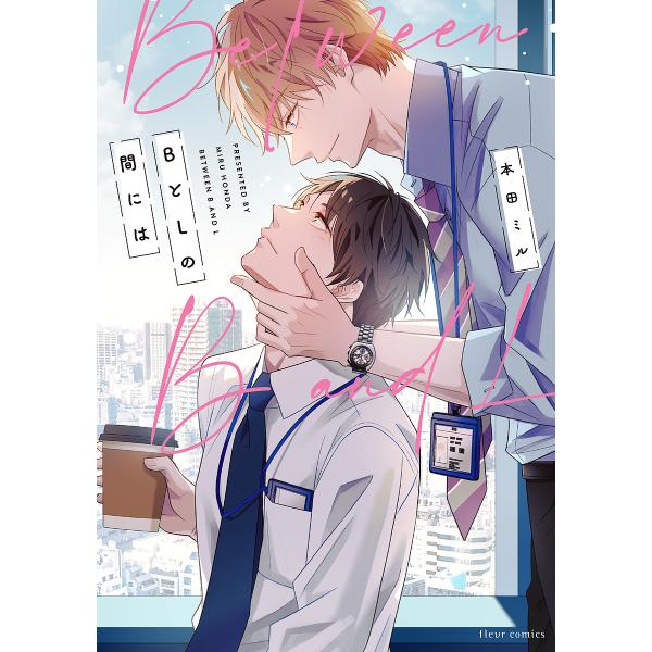 著:本田ミル出版社:KADOKAWA発売日:2024年11月シリーズ名等:fleur comicsキーワード:BとLの間には本田ミル びーとえるのあいだにわＢ／と／Ｌ／の／あいだ／にわ ビートエルノアイダニワＢ／ト／Ｌ／ノ／アイダ／ニワ ほ...