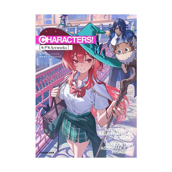 ※商品画像はイメージや仮デザインが含まれている場合があります。帯の有無など実際と異なる場合があります。著:モグモ　制作:・イラストHISADAKE出版社:KADOKAWA発売日:2026年02月シリーズ名等:KITORAキーワード:CHAR...