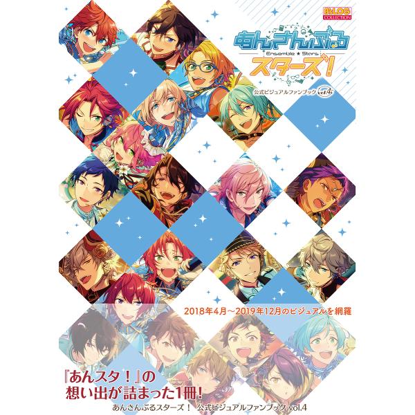 ※商品画像はイメージや仮デザインが含まれている場合があります。帯の有無など実際と異なる場合があります。出版社:KADOKAWA Game Linkage発売日:2020年02月シリーズ名等:B’sLOG COLLECTIONキーワード:あん...