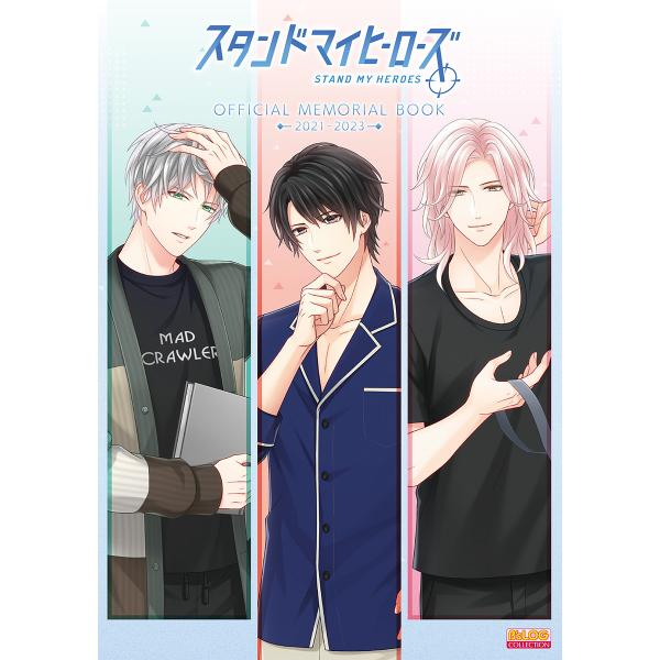 出版社:KADOKAWA Game Linkage発売日:2024年03月シリーズ名等:B’sLOG COLLECTIONキーワード:スタンドマイヒーローズOFFICIALMEMORIALBOOK２０２１−２０２３ すたんどまいひーろーずお...