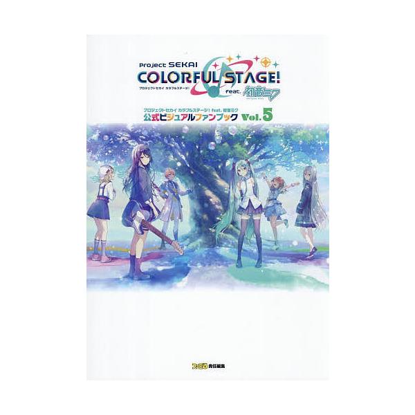 【発売日：2026年04月02日】※商品画像はイメージや仮デザインが含まれている場合があります。帯の有無など実際と異なる場合があります。責任編集:ファミ通出版社:KADOKAWA Game Linkage発売日:2026年04月02日キーワ...