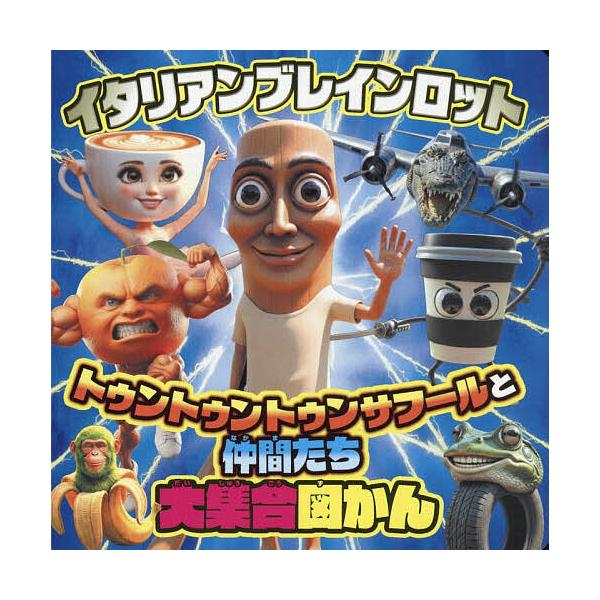【発売日：2026年04月01日】※商品画像はイメージや仮デザインが含まれている場合があります。帯の有無など実際と異なる場合があります。出版社:KADOKAWA Game Linkage発売日:2026年04月01日キーワード:イタリアンブ...
