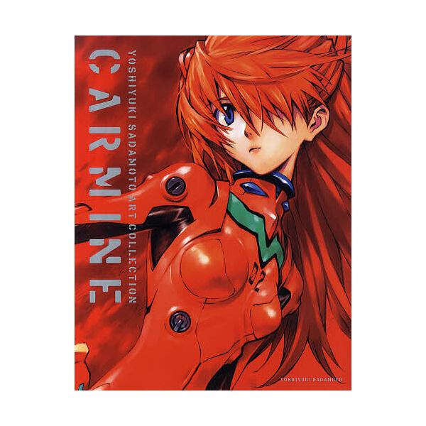 ※商品画像はイメージや仮デザインが含まれている場合があります。帯の有無など実際と異なる場合があります。著:貞本義行出版社:角川書店発売日:2010年08月キーワード:CARMINE貞本義行画集YOSHIYUKISADAMOTOARTCOLL...