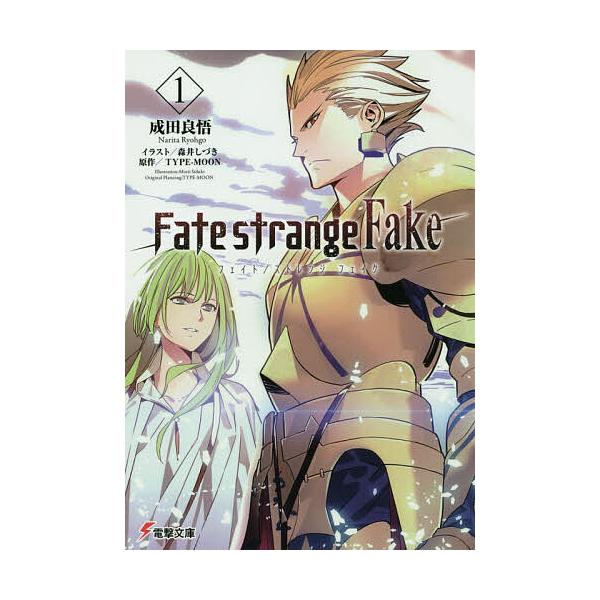 ※商品画像はイメージや仮デザインが含まれている場合があります。帯の有無など実際と異なる場合があります。著:成田良悟　原作:TYPE−MOON出版社:KADOKAWA発売日:2015年01月シリーズ名等:電撃文庫 ２８７０巻数:1巻キーワード...