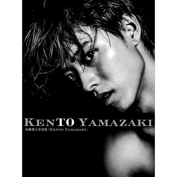 撮影:HAYATOARAKI出版社:KADOKAWA発売日:2019年04月キーワード:KENTOYAMAZAKI山崎賢人写真集HAYATOARAKI 写真集 けんとやまざきＫＥＮＴＯＹＡＭＡＺＡＫＩやまざきけ ケントヤマザキＫＥＮＴＯＹＡ...