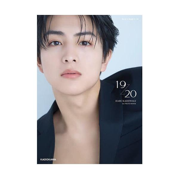 ※商品画像はイメージや仮デザインが含まれている場合があります。帯の有無など実際と異なる場合があります。著:柏木悠出版社:KADOKAWA発売日:2025年10月キーワード:１９→２０HARUKASHIWAGI１stPHOTOBOOK柏木悠 ...