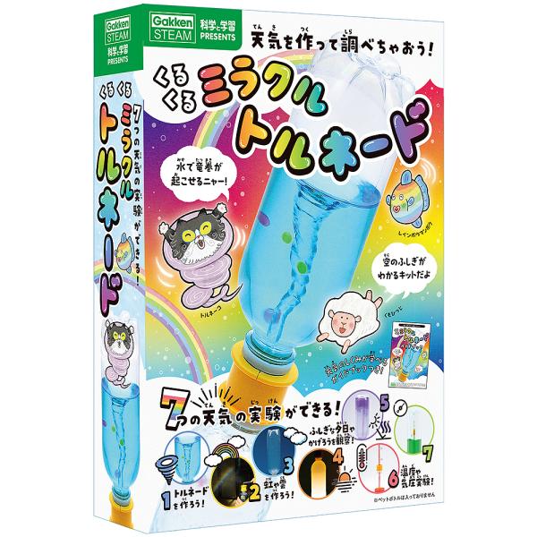 ※商品画像はイメージや仮デザインが含まれている場合があります。帯の有無など実際と異なる場合があります。出版社:Gakken発売日:2024年07月シリーズ名等:GakkenSTEAMキーワード:くるくるミラクルトルネード プレゼント ギフト...